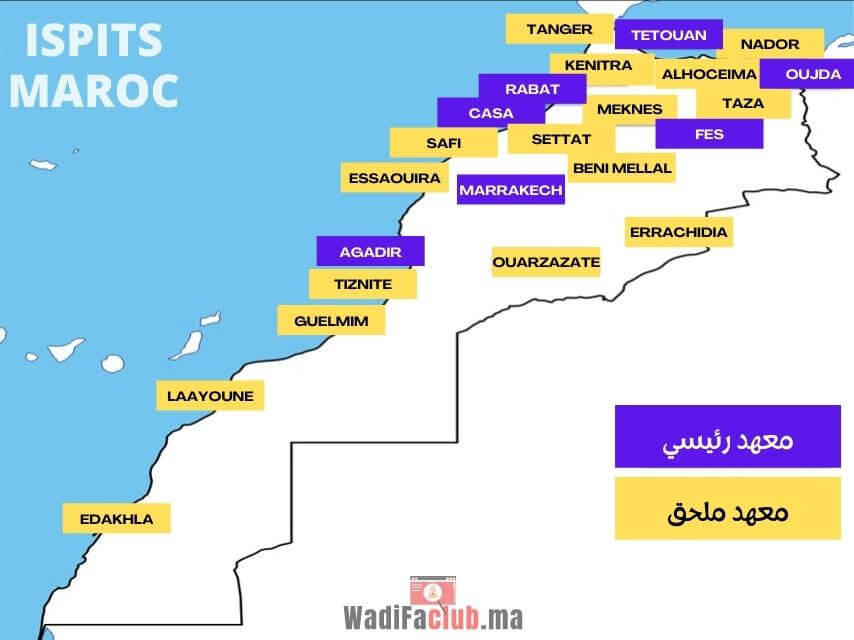 المعاهد العليا للمهن التمريضية وتقنيات الصحة ISPITS-2025